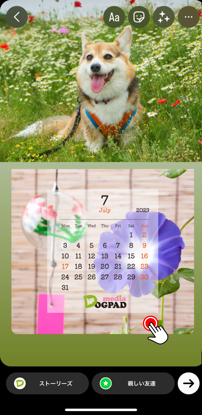 スマホで簡単オリジナルカレンダーの作り方